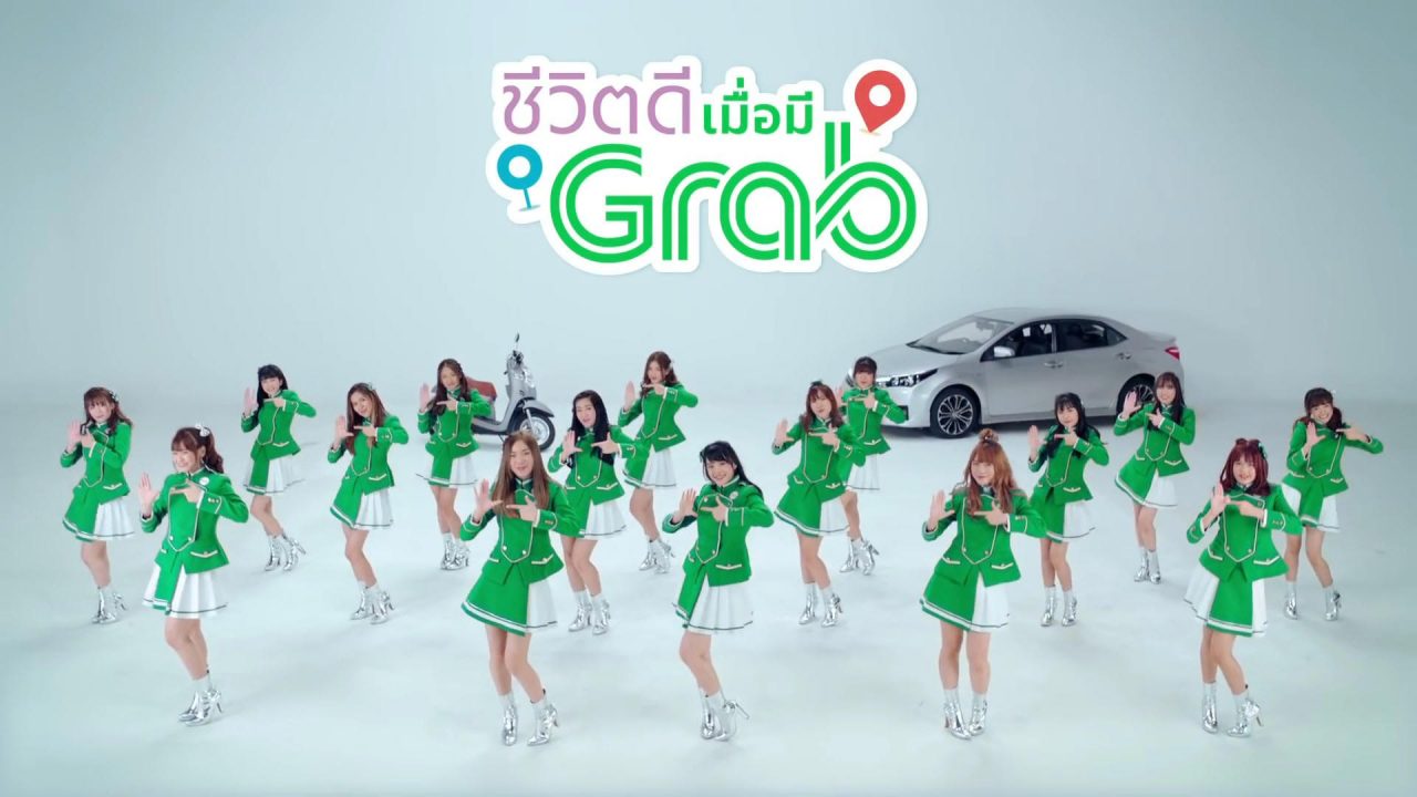 Grab กับปัญหาที่ USER เจออยู่ตลอด — Rathshiki